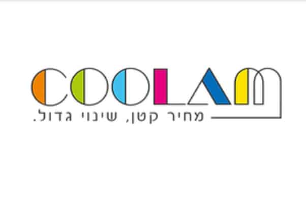 ICoupons קופונים - מבצעי 2022, קודי קופון מבצעים והנחות למותגים בחינם!