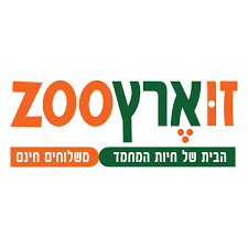 Zooeretz / זוארץ קודי קופון בלעדיים - iCoupons קופונים - מעודכן לחודש ...