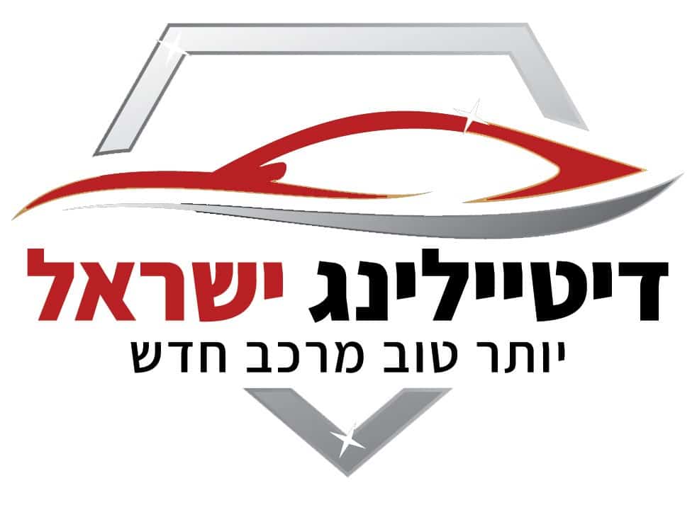 דיטיילינג ישראל / detailing IL קודי קופון בלעדיים - iCoupons קופונים ...