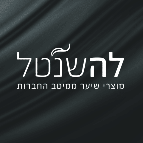 קודי קופון חדשים 2025! – הדרך החכמה לחסוך בקניות אונליין - iCoupons