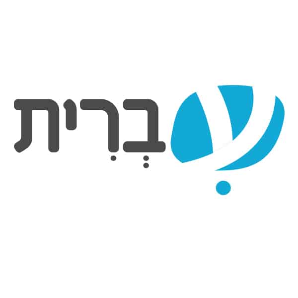 עברית / E-vrit קודי קופון בלעדיים - iCoupons קופון של 15% הנחה על כל ...